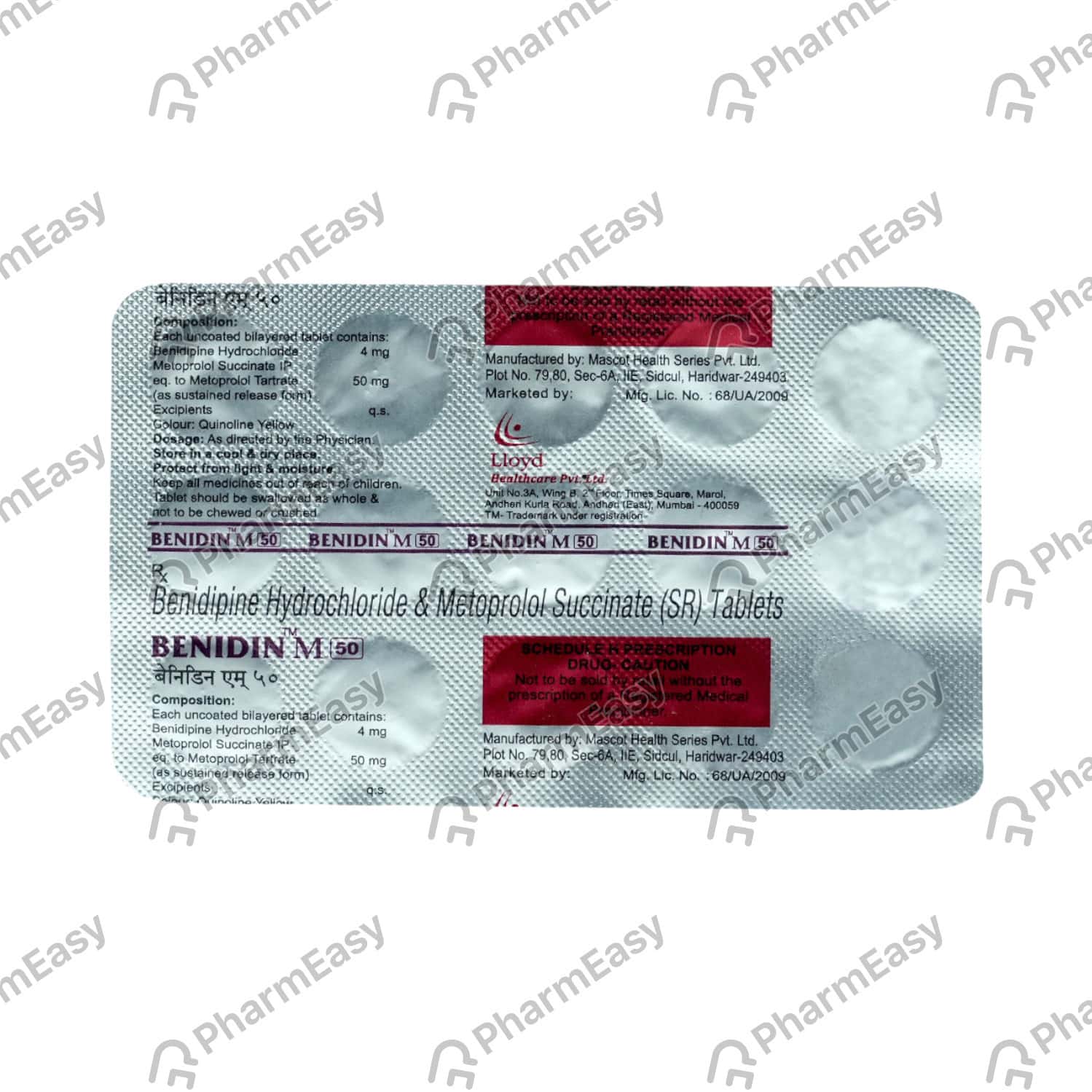 Buy Benidin M 50mg Strip Of 15 Tablets Online at Flat 15% OFF | PharmEasy