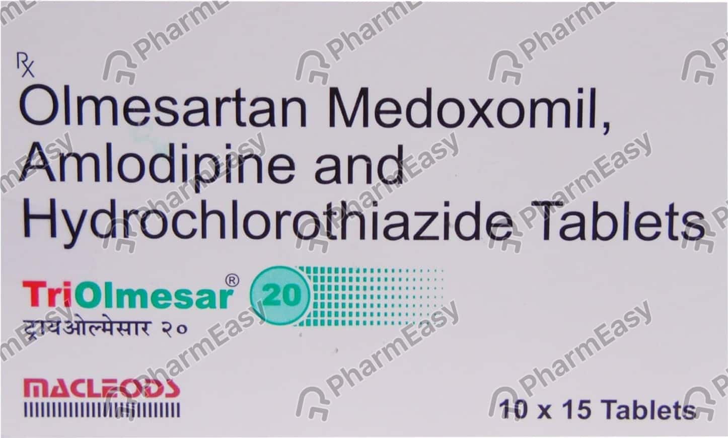 Triolmesar 20mg Strip Of 15 Tablets: Uses, Side Effects, Price & Dosage ...