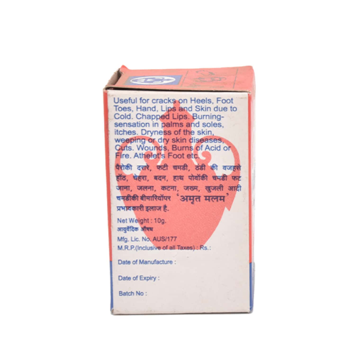 Buy AMRUT MALAM OINT 10GM Online & Get Upto 60% OFF at PharmEasy