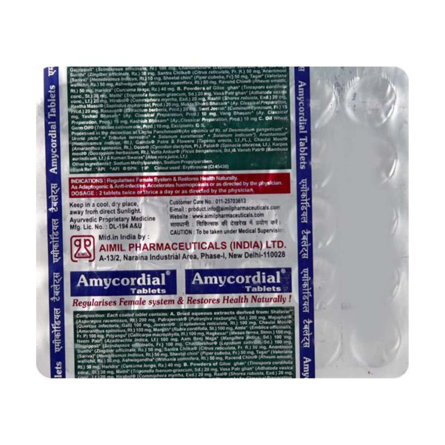 Buy AMYCORDIAL STRIP OF 30 TABLETS Online & Get Upto 60% OFF at PharmEasy