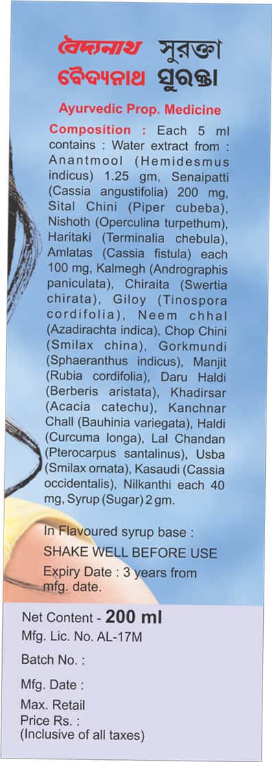 Buy BAIDYANATH SURAKTA - 200 ML Online & Get Upto 60% OFF at PharmEasy