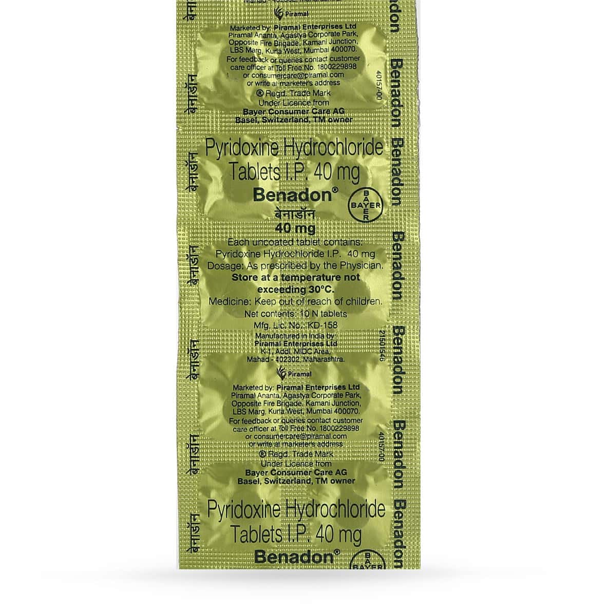 Buy SUPRADYN DAILY MULTIVITAMIN TABLETS 15S Online & Get Upto 60% OFF ...