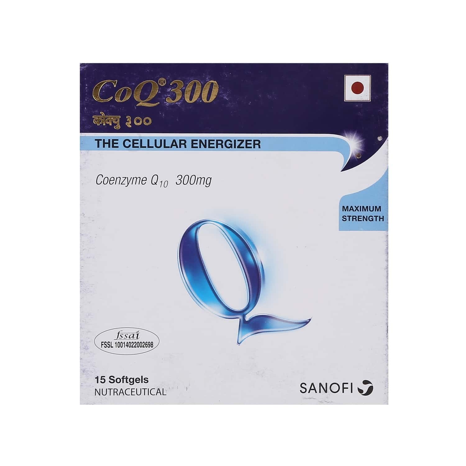 Buy Coq 300mg Health Supplement Capsules Strip Of 15 Online at Flat 18% ...