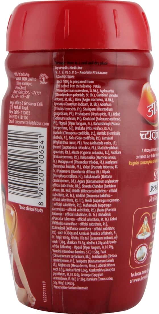 Buy DABUR CHYAWANPRASH 250 GM Online & Get Upto 60% OFF at PharmEasy