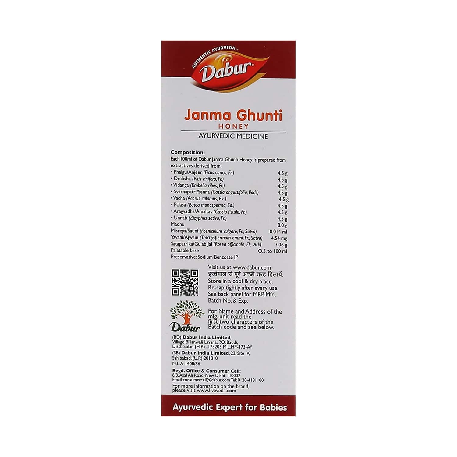 Buy DABUR JANMA GHUNTI HONEY 125 ML Online & Get Upto 60% OFF at PharmEasy
