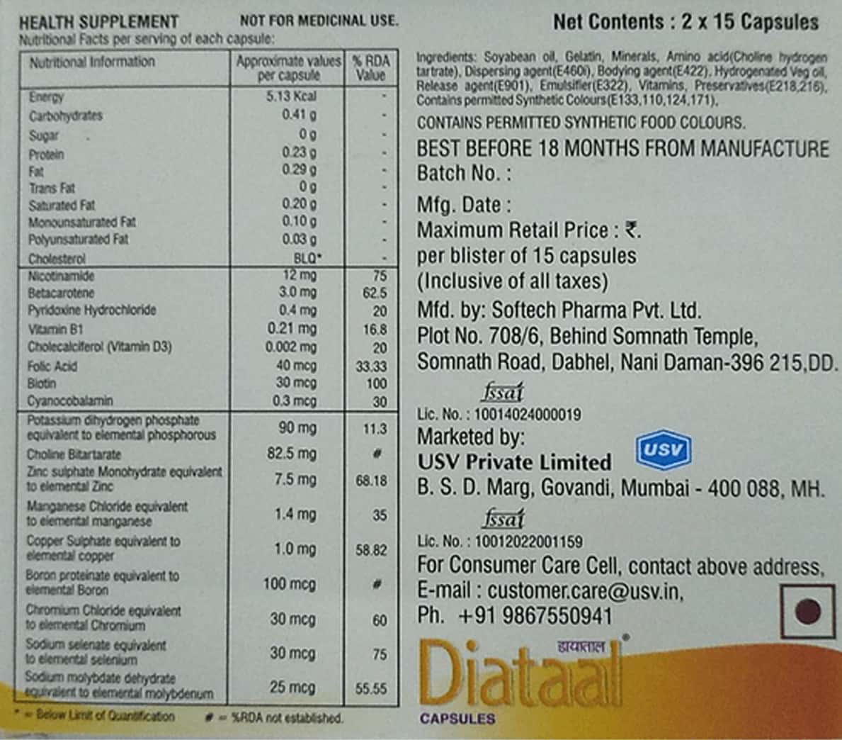 Buy DIATAAL Online & Get Upto 60% OFF at PharmEasy