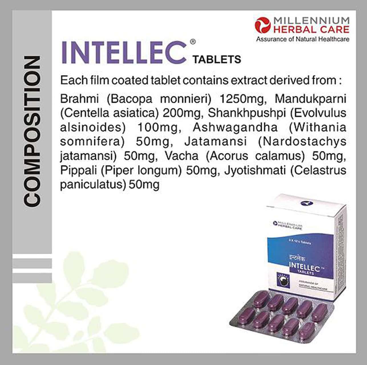 Buy INTELLEC STRIP OF 10 TABLETS Online & Get Upto 60% OFF at PharmEasy
