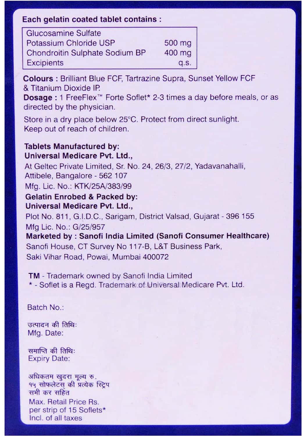 Buy NEW FREEFLEX FORTE TABLET Online & Get Upto 60% OFF at PharmEasy