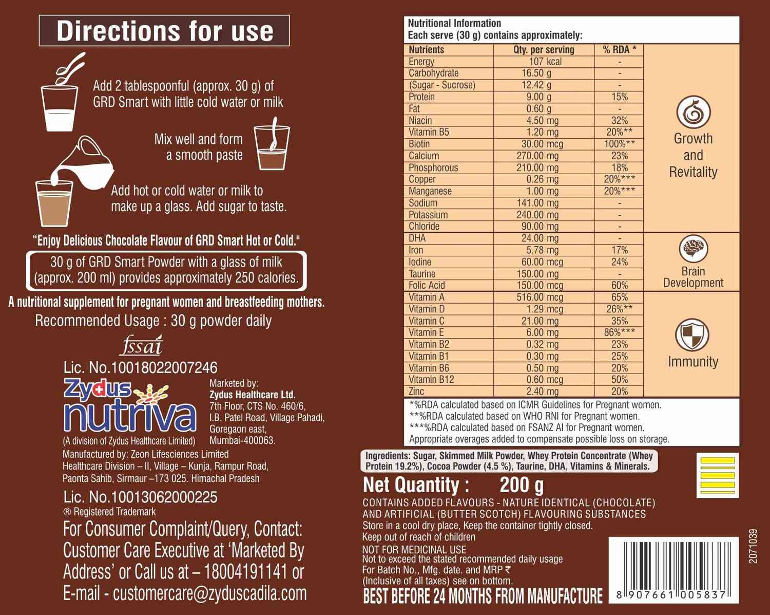 Buy Grd Smart Chocolate Whey Protein Jar Of 200 G Online & Get Upto 60% ...