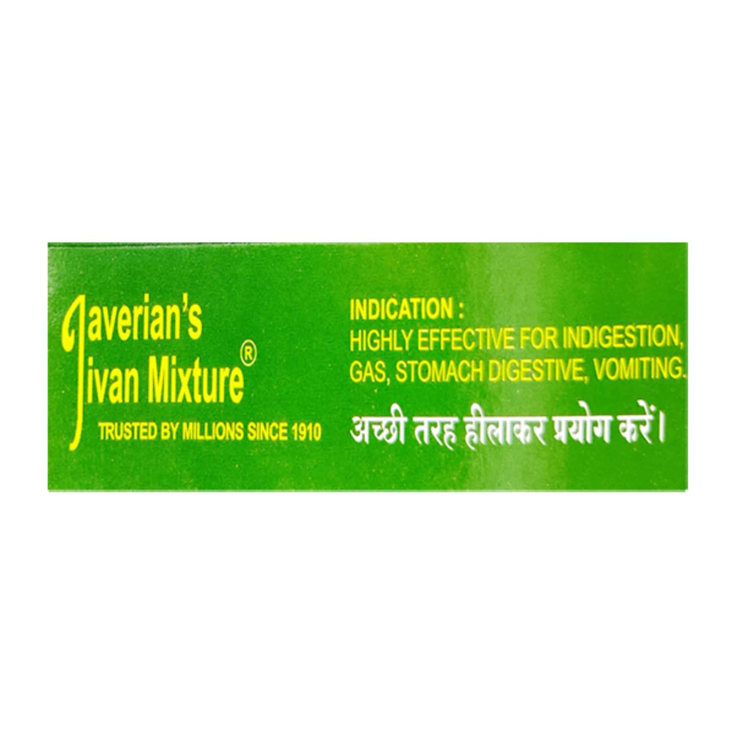 Buy JAVERIAN MIXER SYRUP 30ML Online & Get Upto 60% OFF at PharmEasy