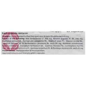 Buy LUNAREX FORTE CAPSULES 20 Online & Get Upto 60% OFF at PharmEasy