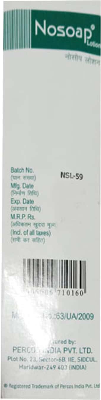 Buy NOSOAP Online & Get Upto 60% OFF at PharmEasy