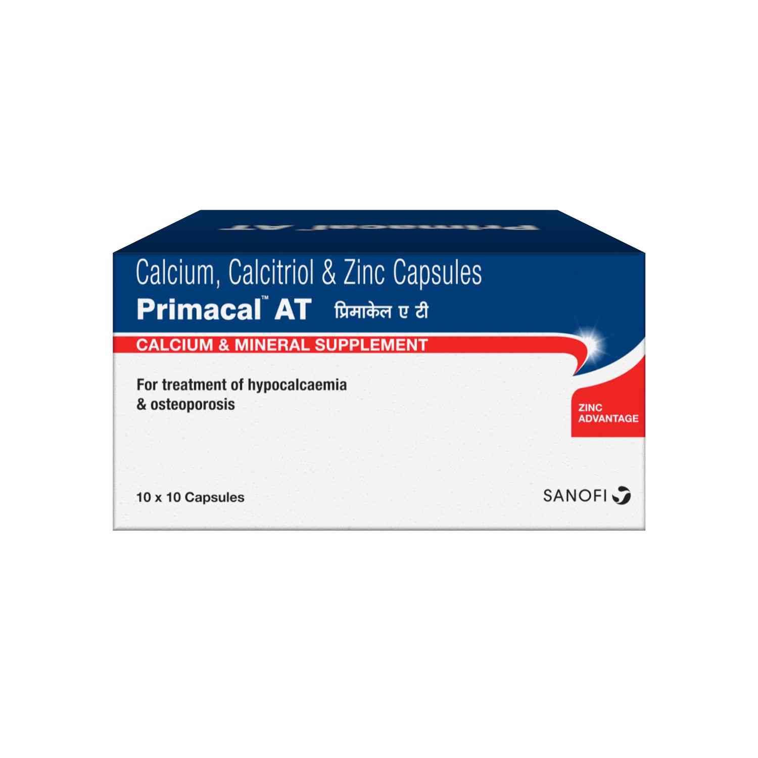 Primacal At Strip Of 10 Capsule - Uses, Side Effects, Dosage ...