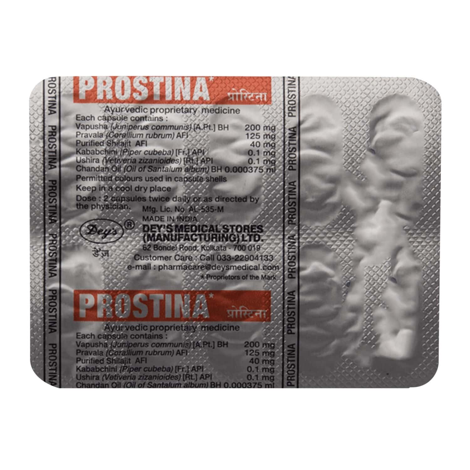 Buy PROSTINA CAPSULE Online & Get Upto 60% OFF at PharmEasy