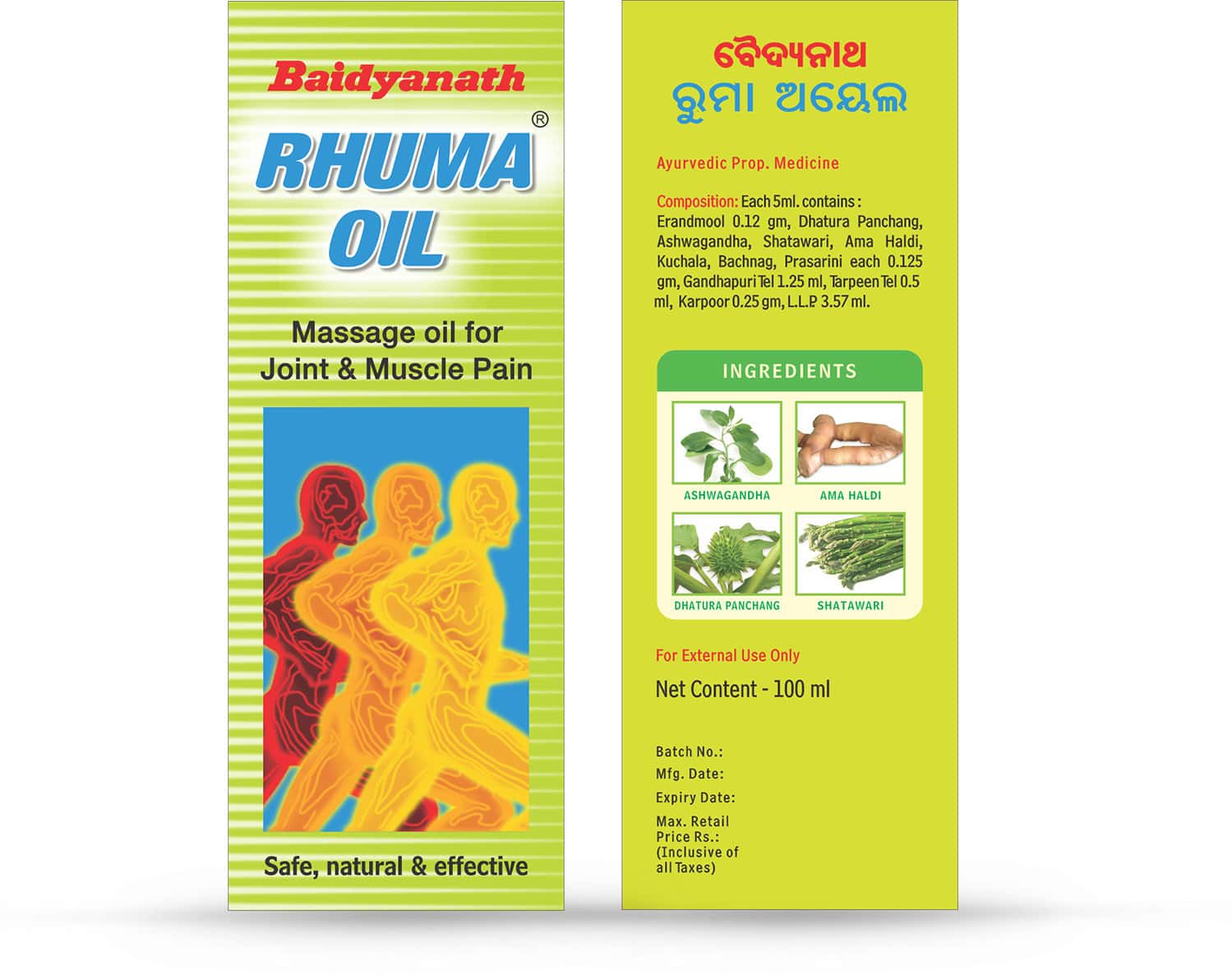 Buy BAIDYANATH RHUMA OIL : PAIN RELIEF OIL| GIVES LONG LASTING PAIN ...