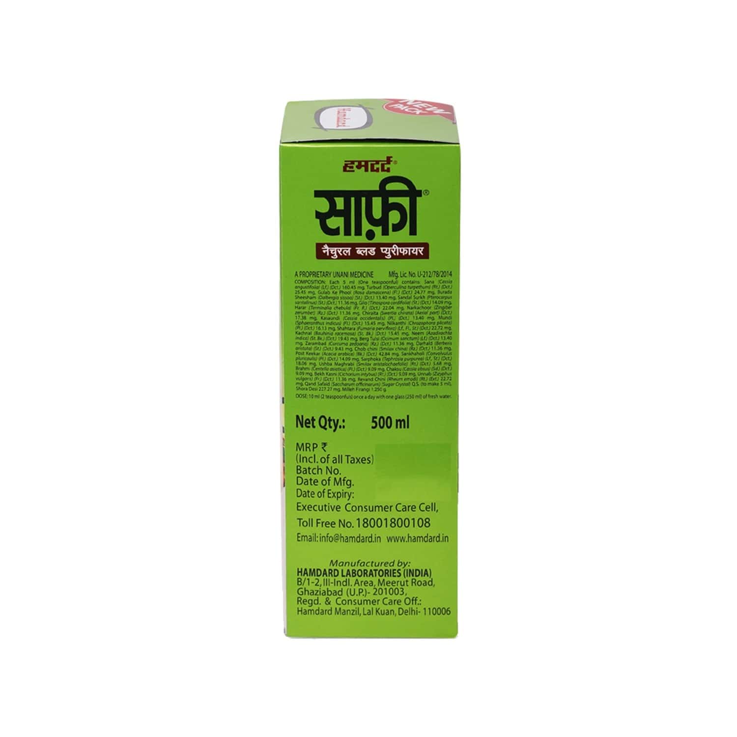 Buy HAMDARD SAFI NATURAL BLOOD PURIFIER - 500ML Online & Get Upto 60% OFF at PharmEasy