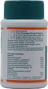 Buy HIMALAYA SEPTILIN TABLETS - 60'S Online & Get Upto 60% OFF at PharmEasy