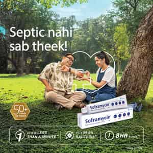 Buy SOFRAMYCIN MULTI-PURPOSE ANTISEPTIC CREAM FOR CUTS | WOUNDS | BURNS ...