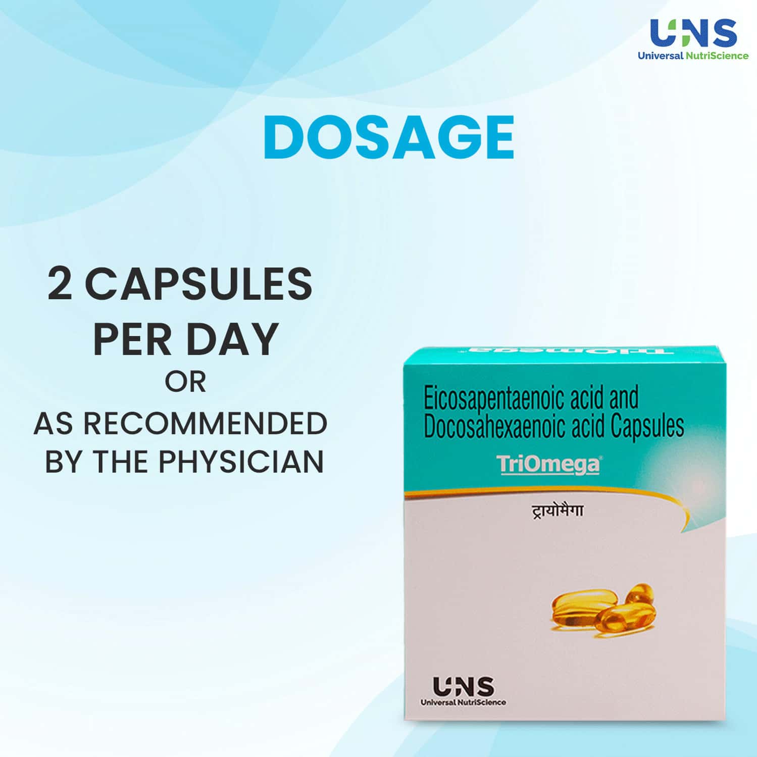 Buy TRIOMEGA STIP OF 15 SOFTGEL CAPSULES Online & Get Upto 60% OFF at ...