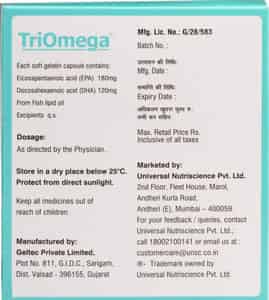 Buy TRIOMEGA STIP OF 15 SOFTGEL CAPSULES Online & Get Upto 60% OFF at ...