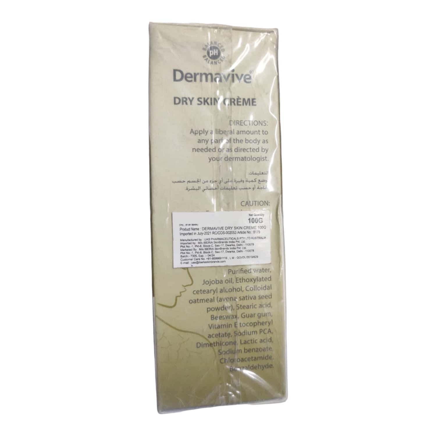 Buy DERMAVIVE DRY SKIN CREAM 100GM Online & Get Upto 60% OFF at PharmEasy