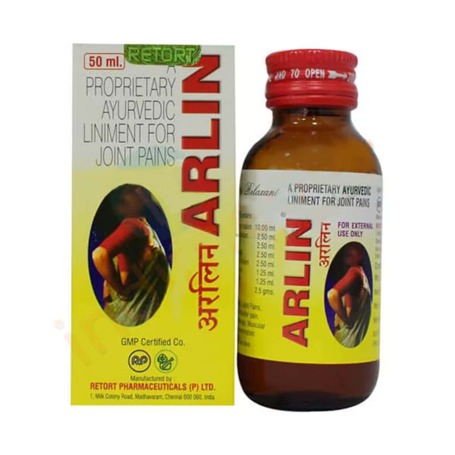 Buy ARLIN OIL 50ML Online & Get Upto 60% OFF at PharmEasy
