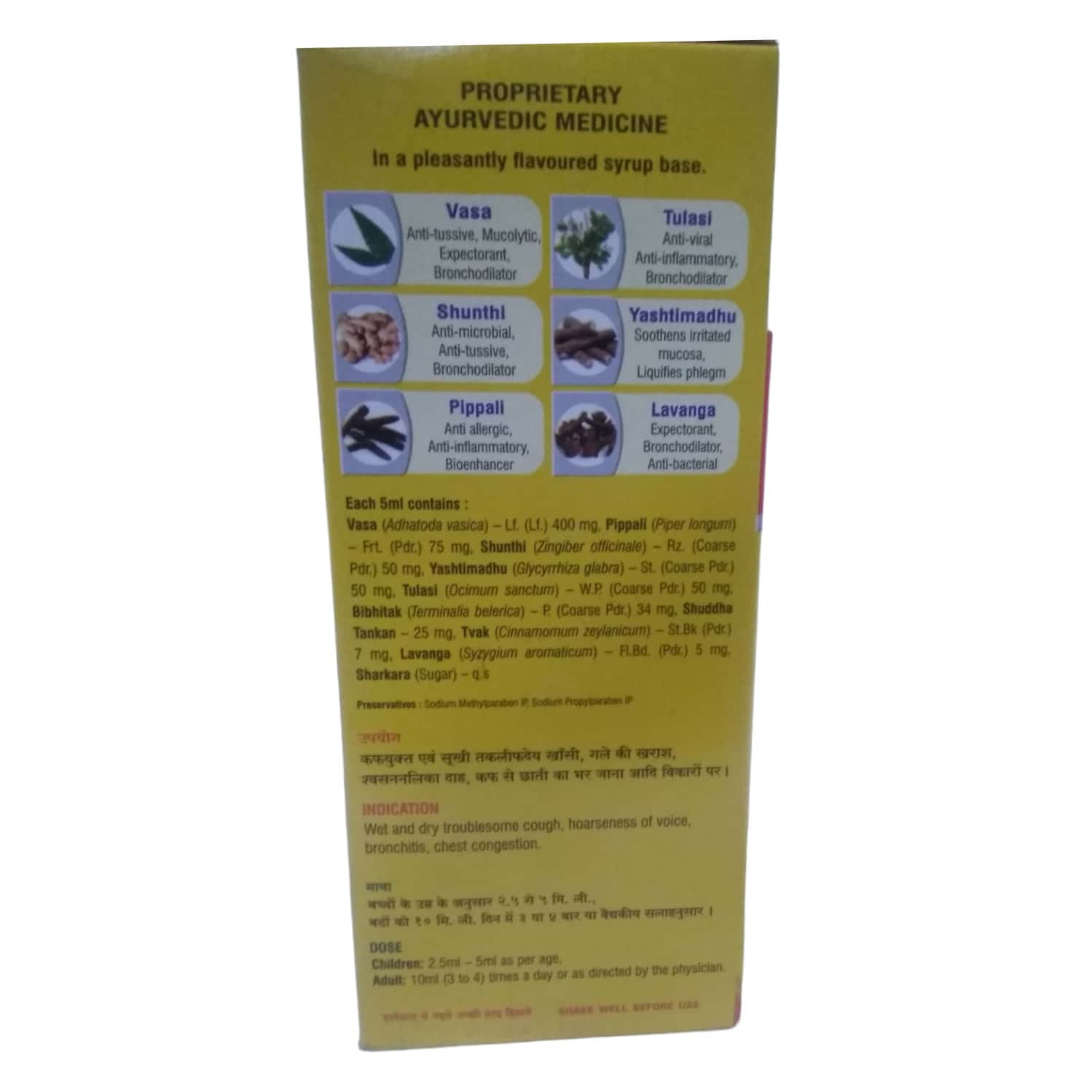 Buy VASA SYRUP 200ML Online & Get Upto 60% OFF at PharmEasy