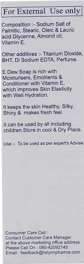 Buy E DEW SOAP 75GM Online & Get Upto 60% OFF at PharmEasy