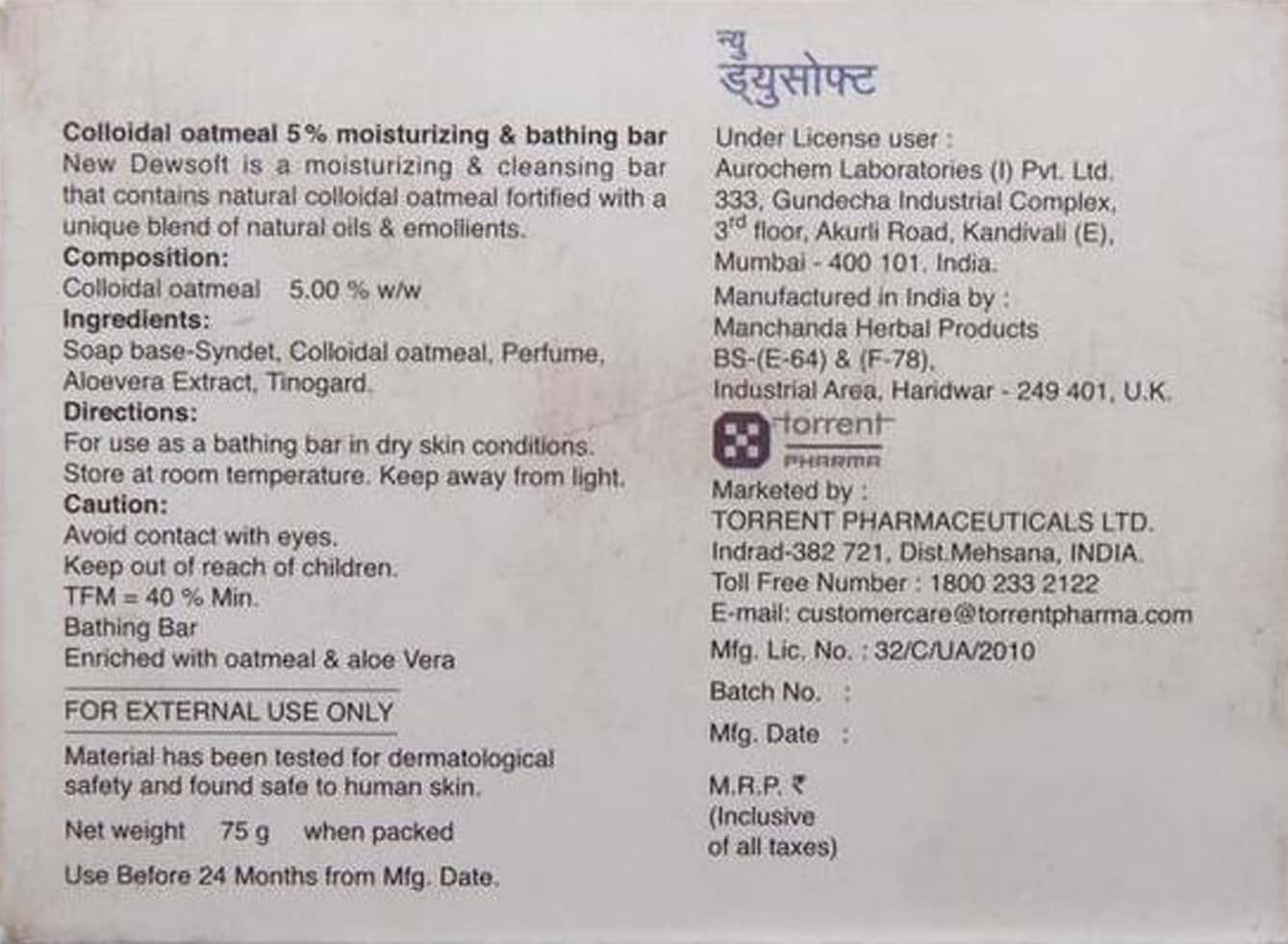 Buy NEW DEWSOFT SOAP 75GM Online & Get Upto 60% OFF at PharmEasy