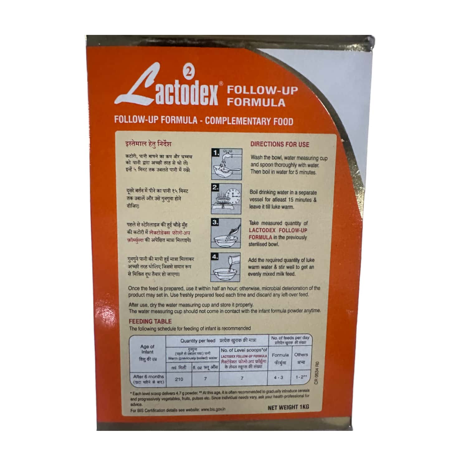 Buy LACTODEX Online & Get Upto 60% OFF at PharmEasy