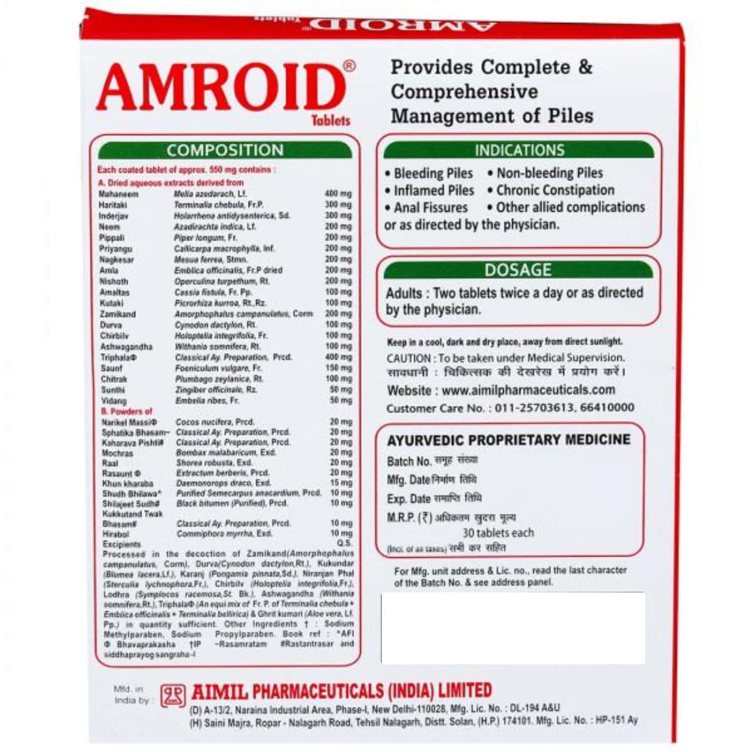 Buy AMROID STRIP OF 30 TABLETS Online & Get Upto 60% OFF at PharmEasy