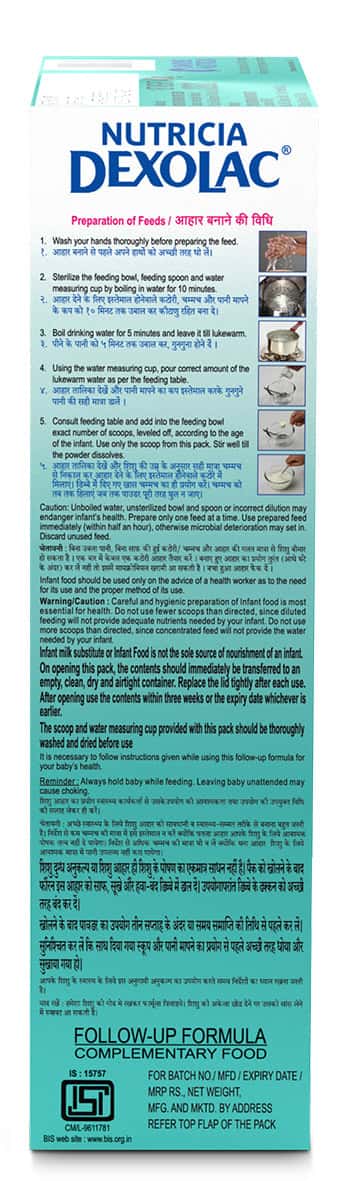 Buy DEXOLAC BABY FOOD STAGE 2 (AFTER 6 MONTHS) BOX OF 400 G Online ...