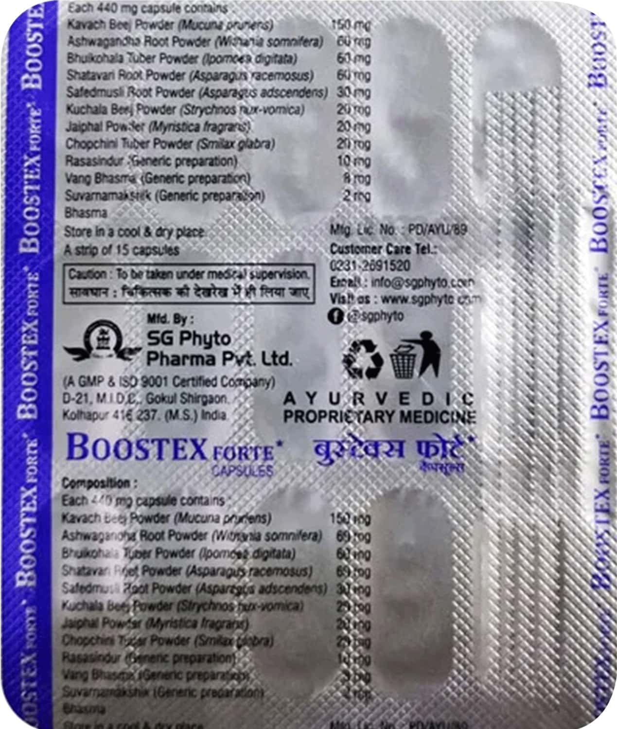 Buy BOOSTEX FORTE STRIP OF 15 CAPSULES Online & Get Upto 60% OFF at ...