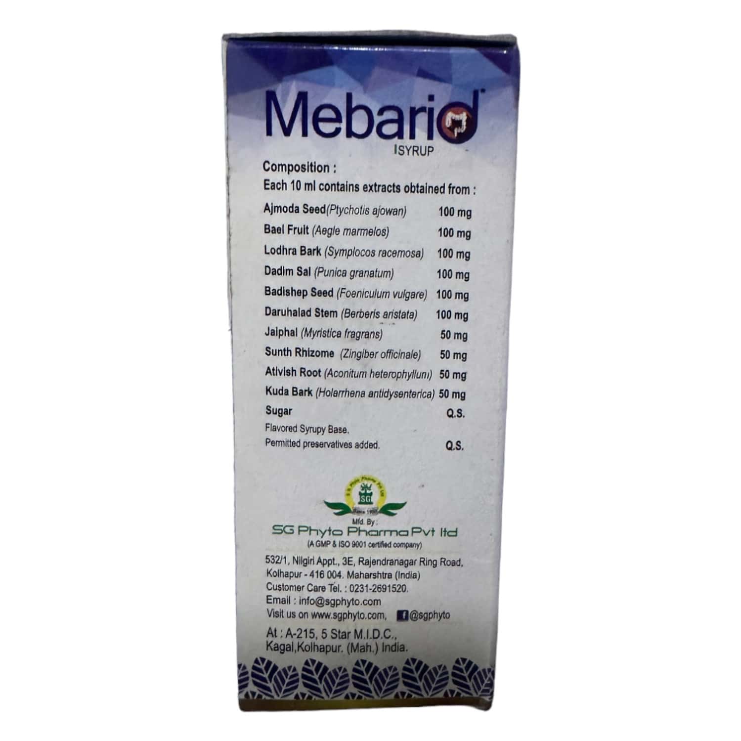Buy MEBARID SYRUP 60ML Online & Get Upto 60% OFF at PharmEasy