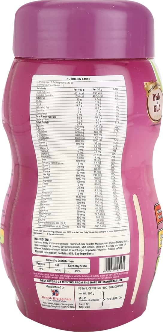 Buy PRO PL CARDAMOM FLAVOUR POWDER 500 GM Online & Get Upto 60% OFF at ...