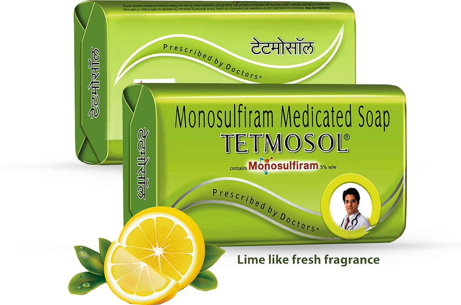 Buy TETMOSOL MEDICATED SOAP FOR RELIEF FROM SKIN INFECTIONS - LIME ...