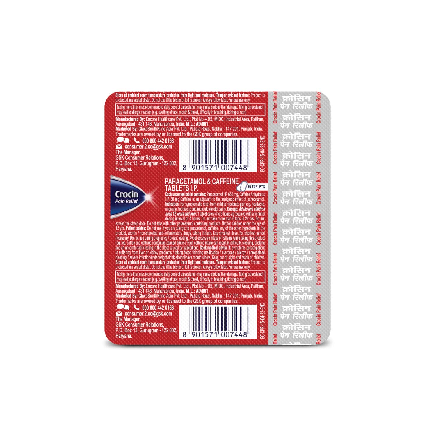 Buy CROCIN PAIN RELIEF STRIP OF 15 TABLETS Online & Get Upto 60% OFF at ...