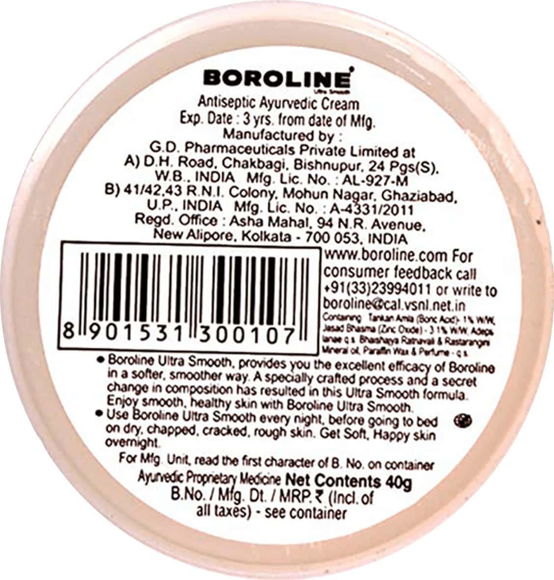 Buy BOROLINE Online & Get Upto 60% OFF at PharmEasy