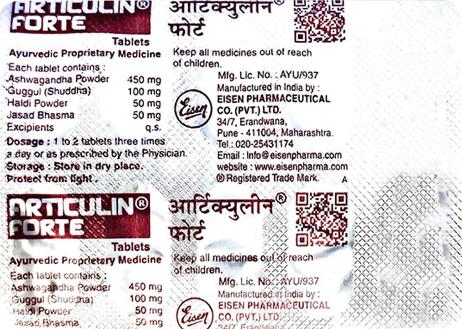 Buy ARTICULIN FORTE STRIP OF 10 TABLETS Online & Get Upto 60% OFF at ...