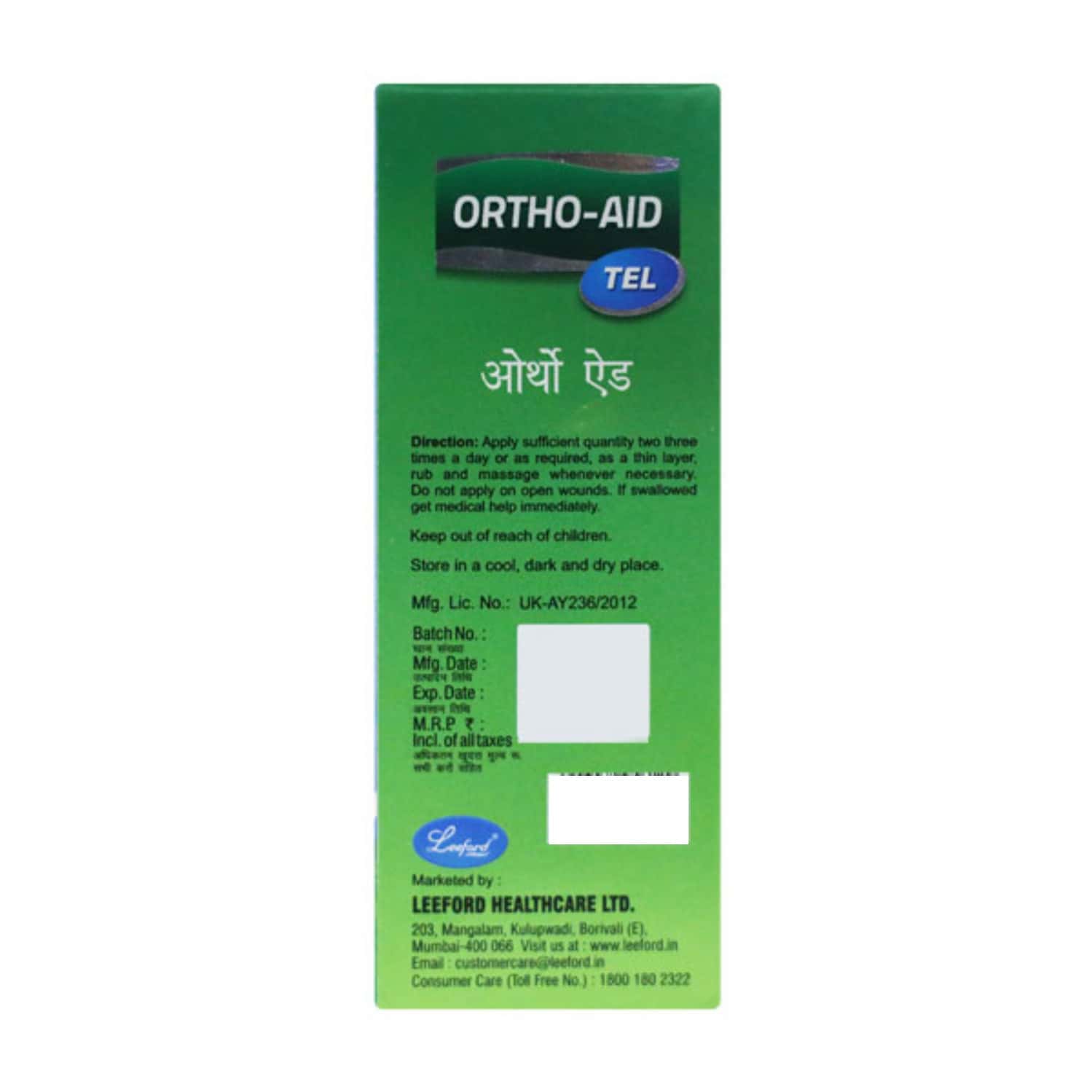 Buy ORTHO-AID OIL 50ML Online & Get Upto 60% OFF at PharmEasy
