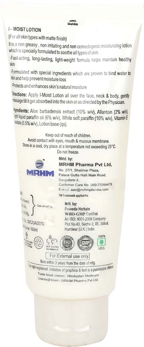 Buy I MOIST TUBE OF 100ML LOTION Online & Get Upto 60% OFF at PharmEasy