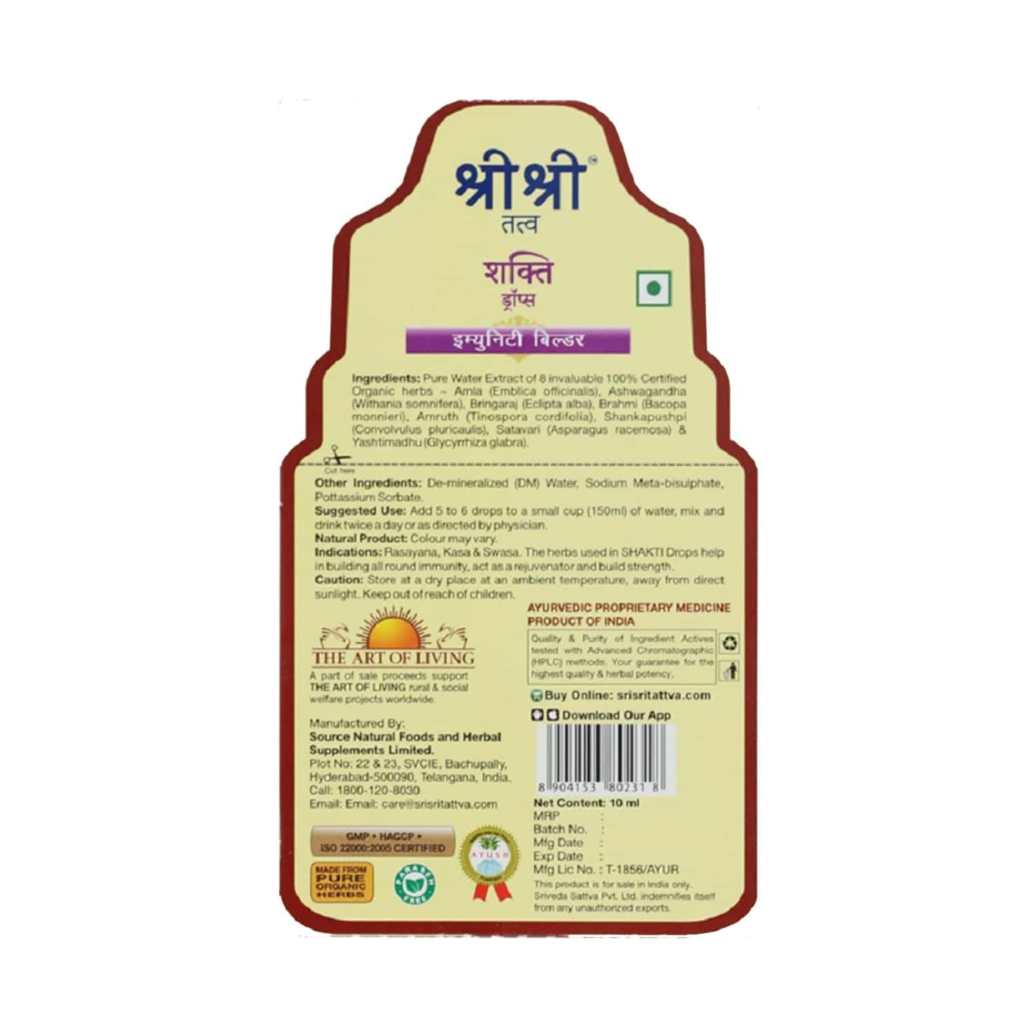 Buy SRI SRI TATTVA SHAKTI DROPS, 10ML Online & Get Upto 60% OFF at ...