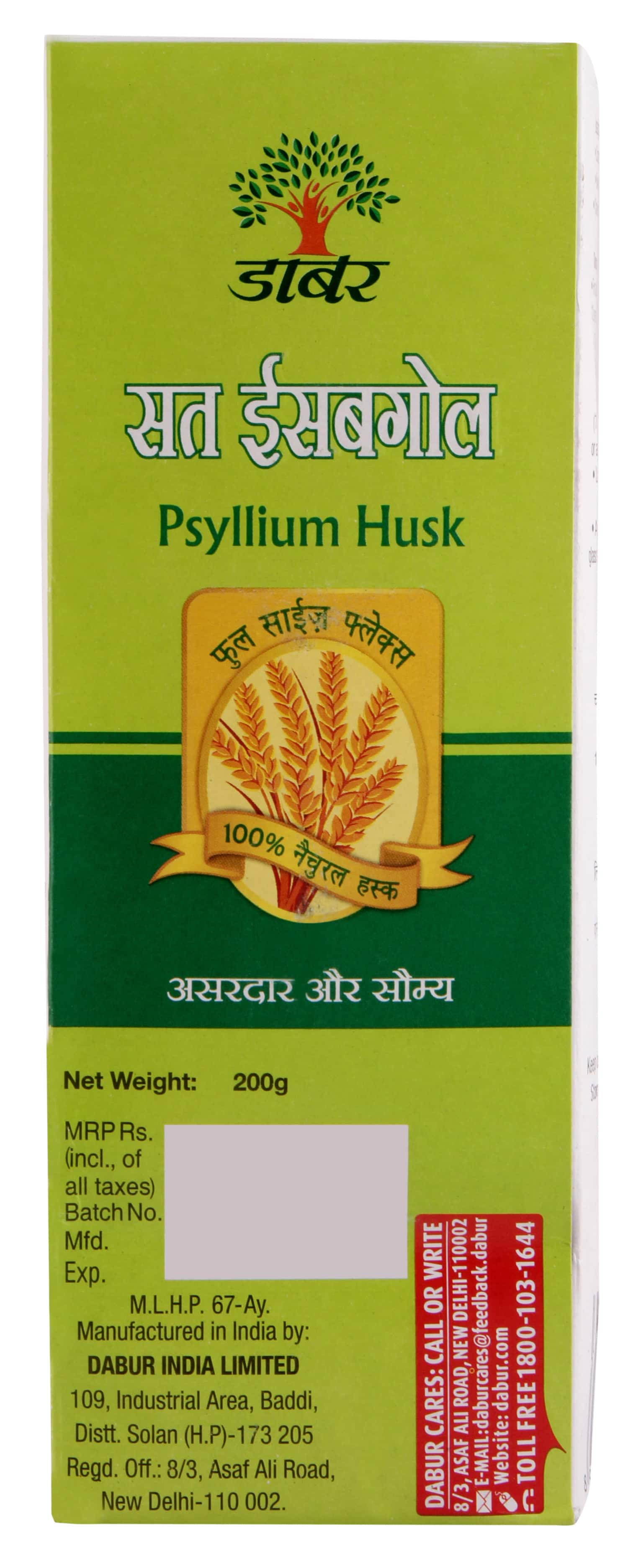 Buy Dabur Sat Isabgol Powder 200gm Online at Flat 18% OFF* | PharmEasy