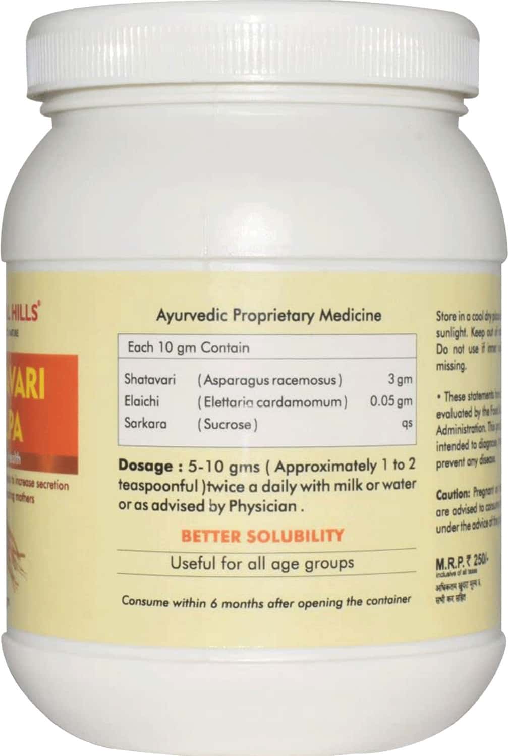 Buy HERBAL HILLS SHATAVARI KALP 300 GMS FOR WOMEN NATURAL ELAICHI ...