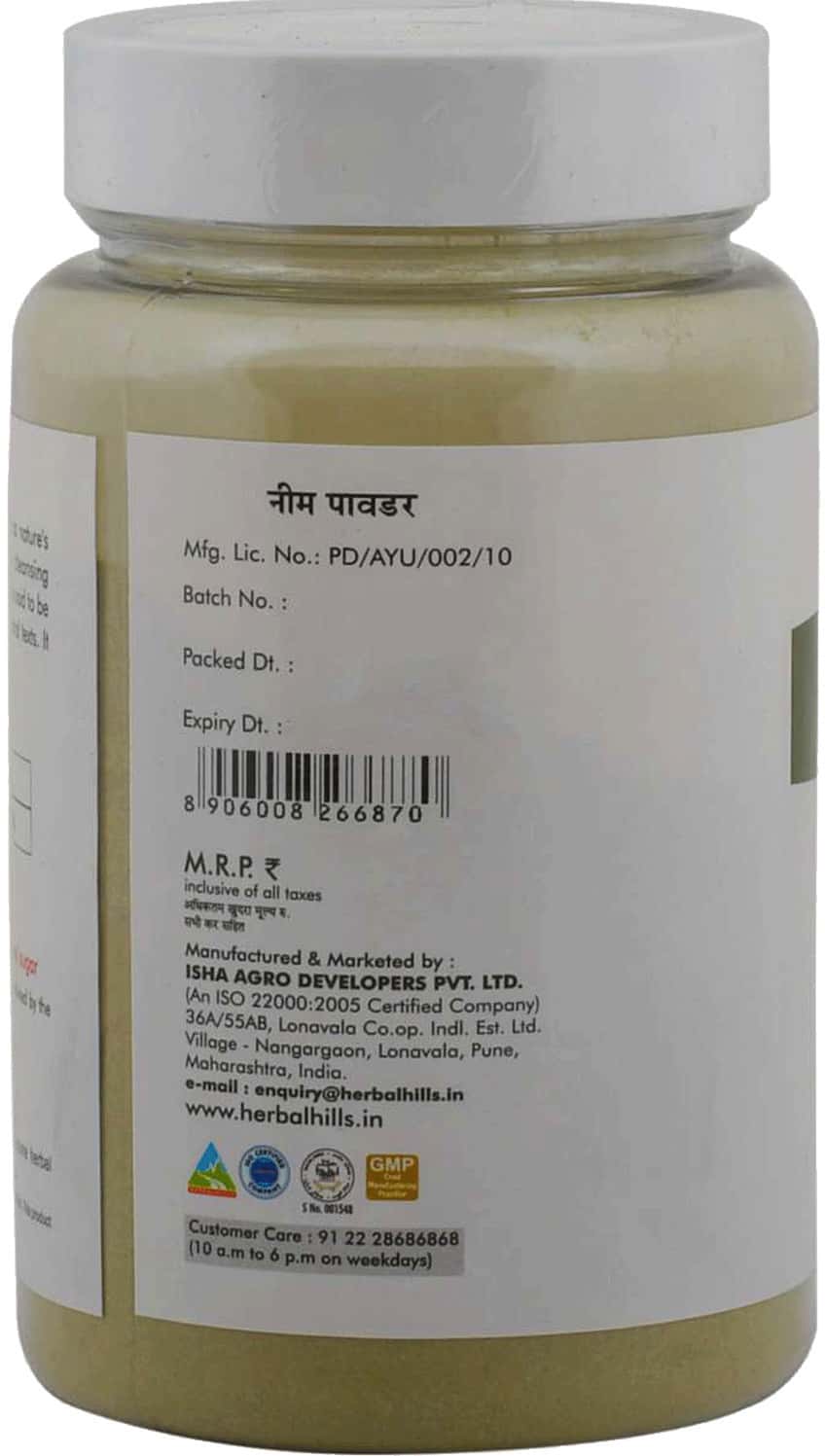 Buy HERBAL HILLS NEEM PATRA POWDER - 100 GMS (PACK OF 2) Online & Get ...