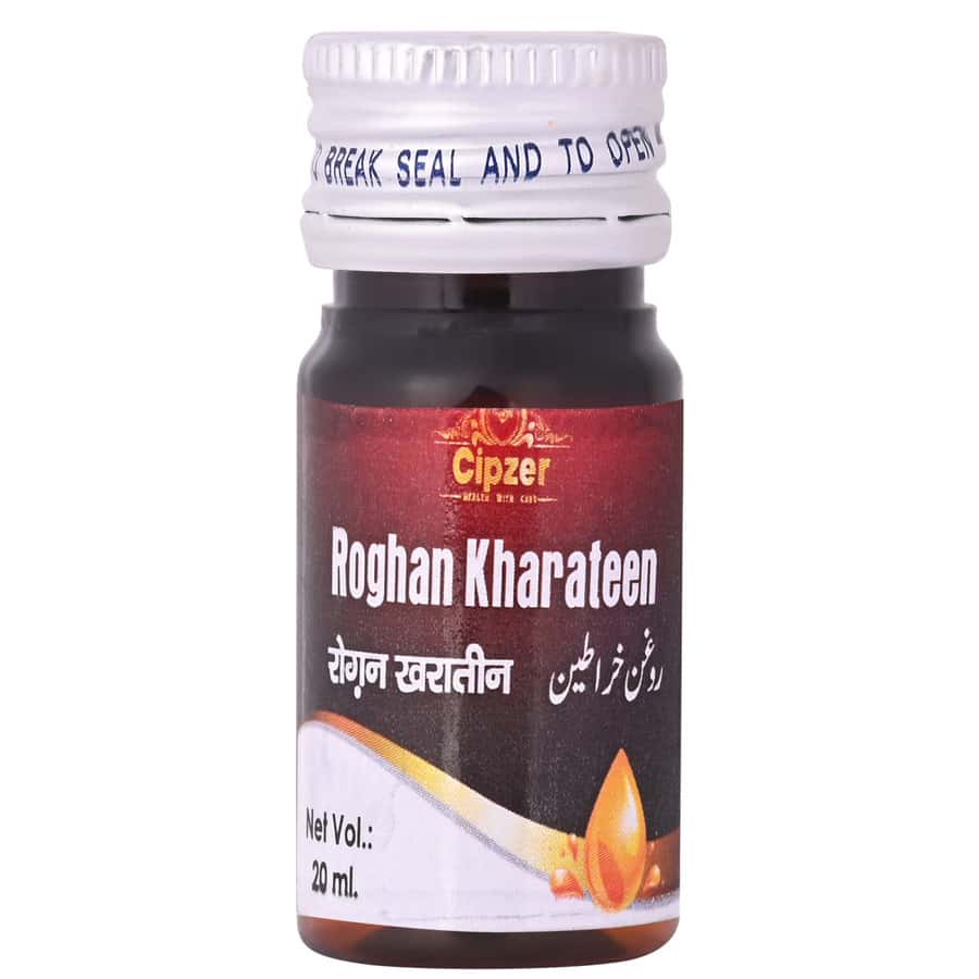 Buy CIPZER ROGAN GUL | ROGHAN GUL IS USEFUL IN THE EARLY STAGES OF ...