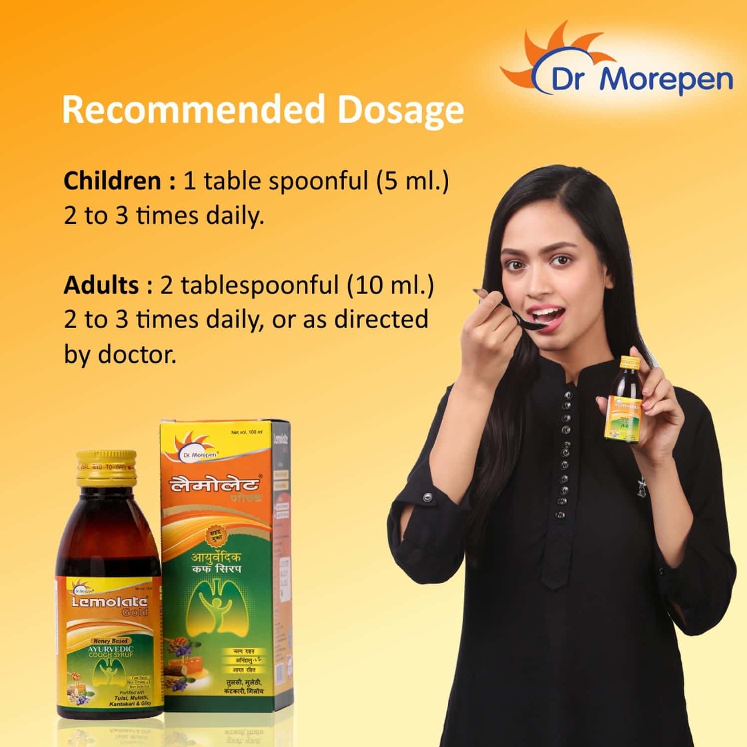 Buy DR. MOREPEN LEMOLATE GOLD AYURVEDIC COUGH SYRUP - 100ML Online ...