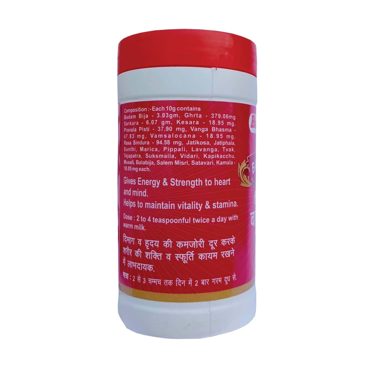 Buy BAIDYANATH BADAM PAK POWDER 100 GM Online & Get Upto 60% OFF at ...
