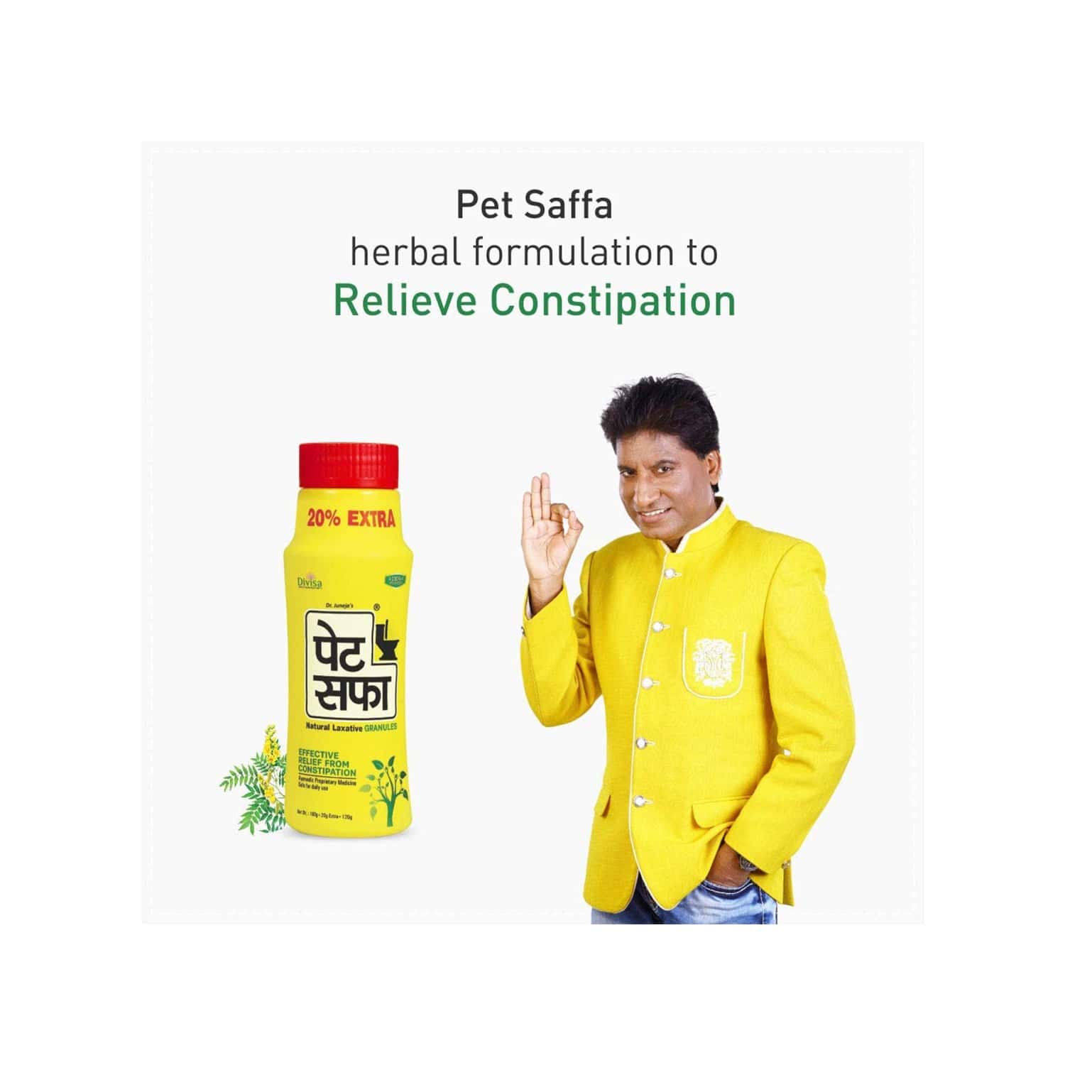 Buy PET SAFA GRANULES 100 GM Online & Get Upto 60% OFF at PharmEasy