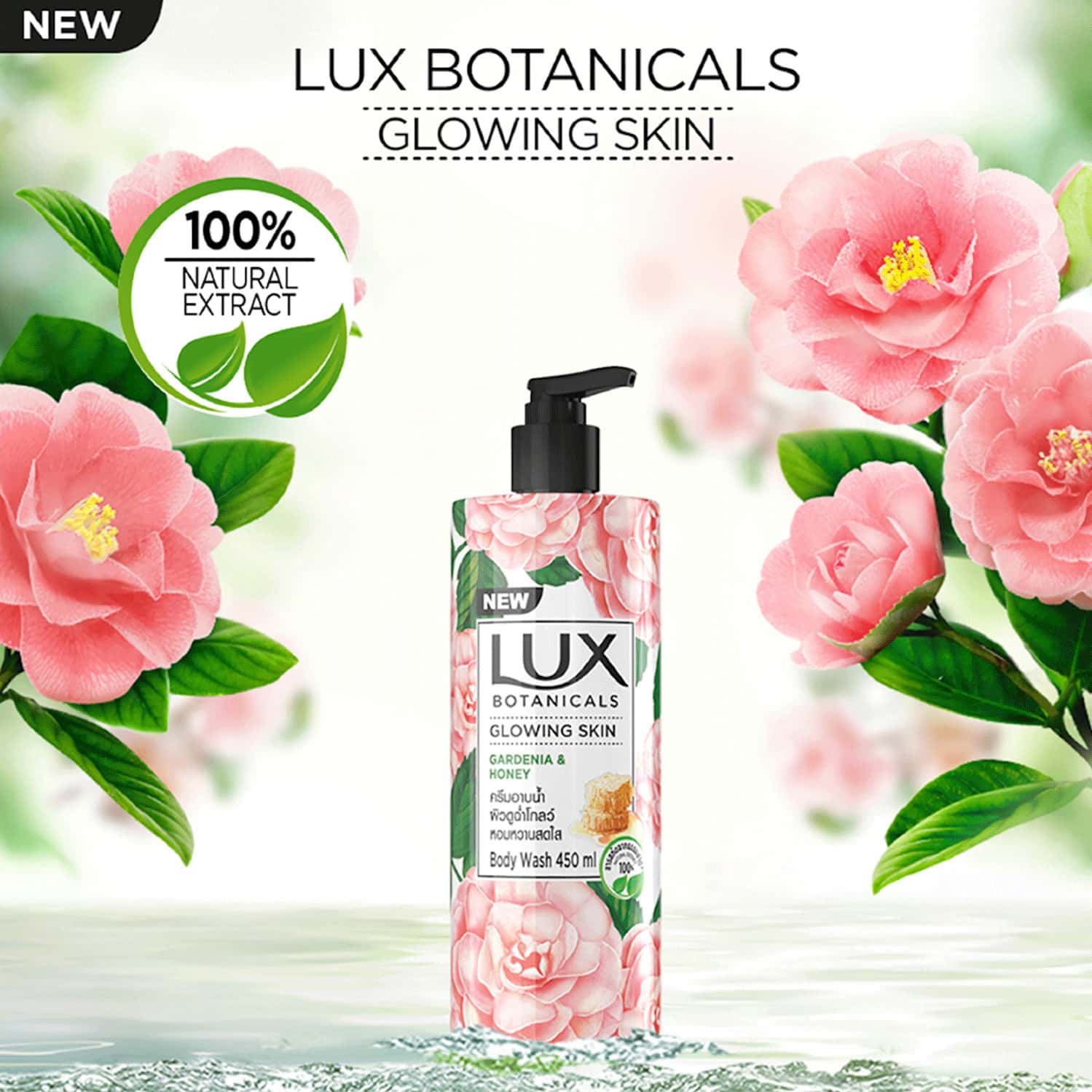 Buy LUX Online & Get Upto 60% OFF at PharmEasy